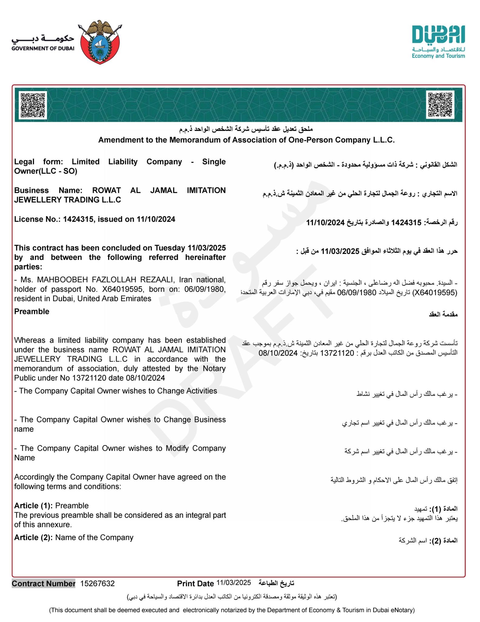 About Us | Persian Horizon