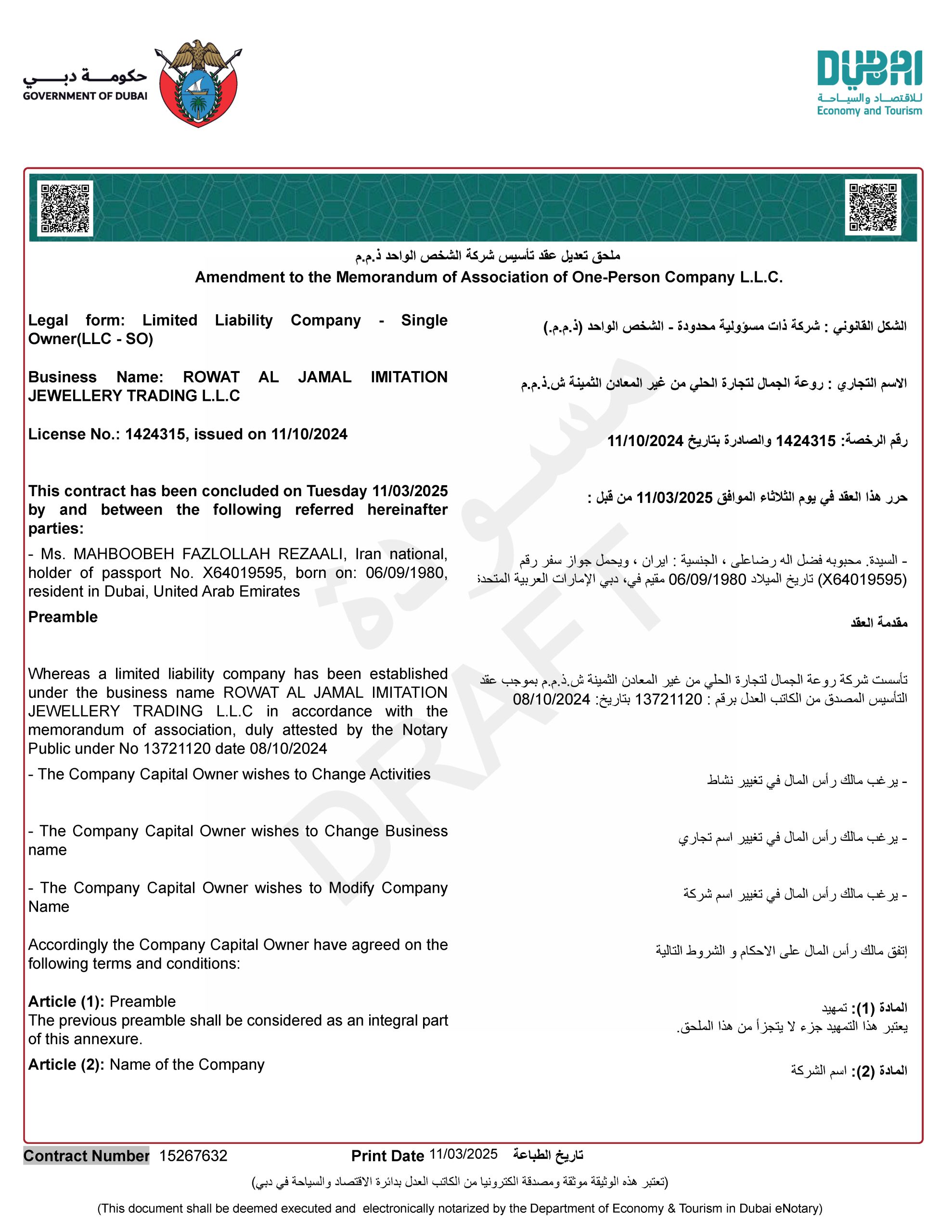 About Us | Persian Horizon