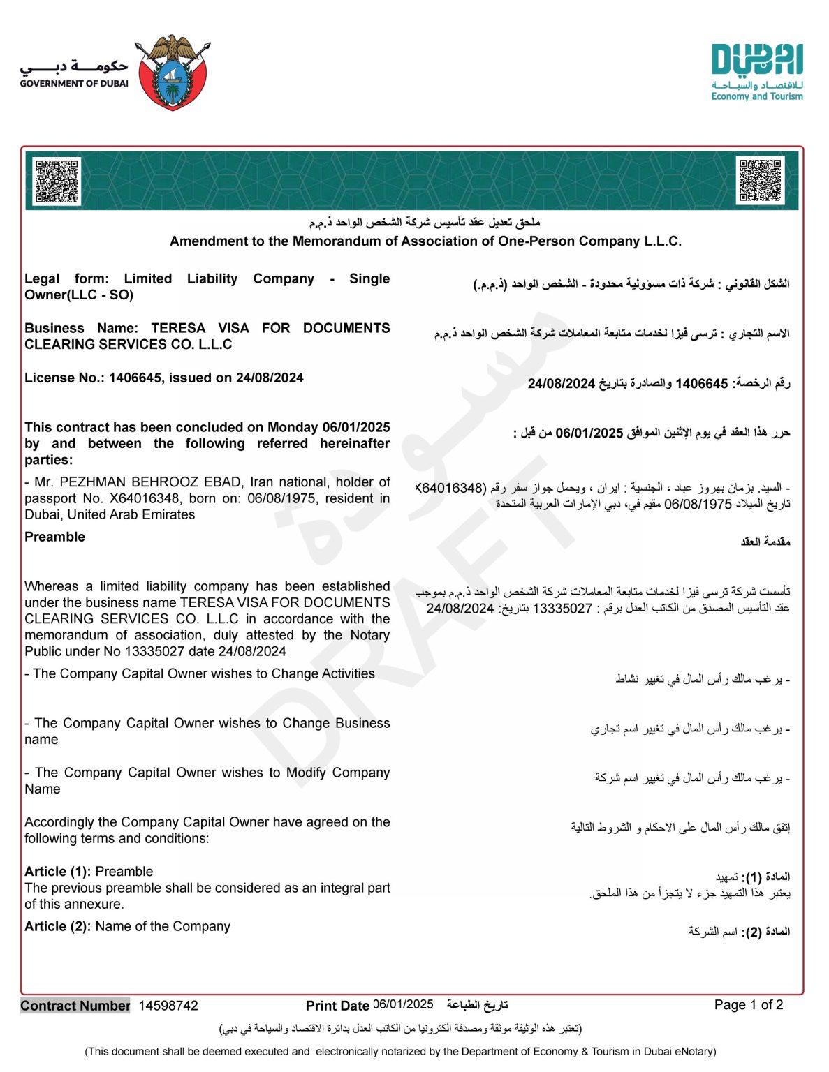 About Us | Persian Horizon
