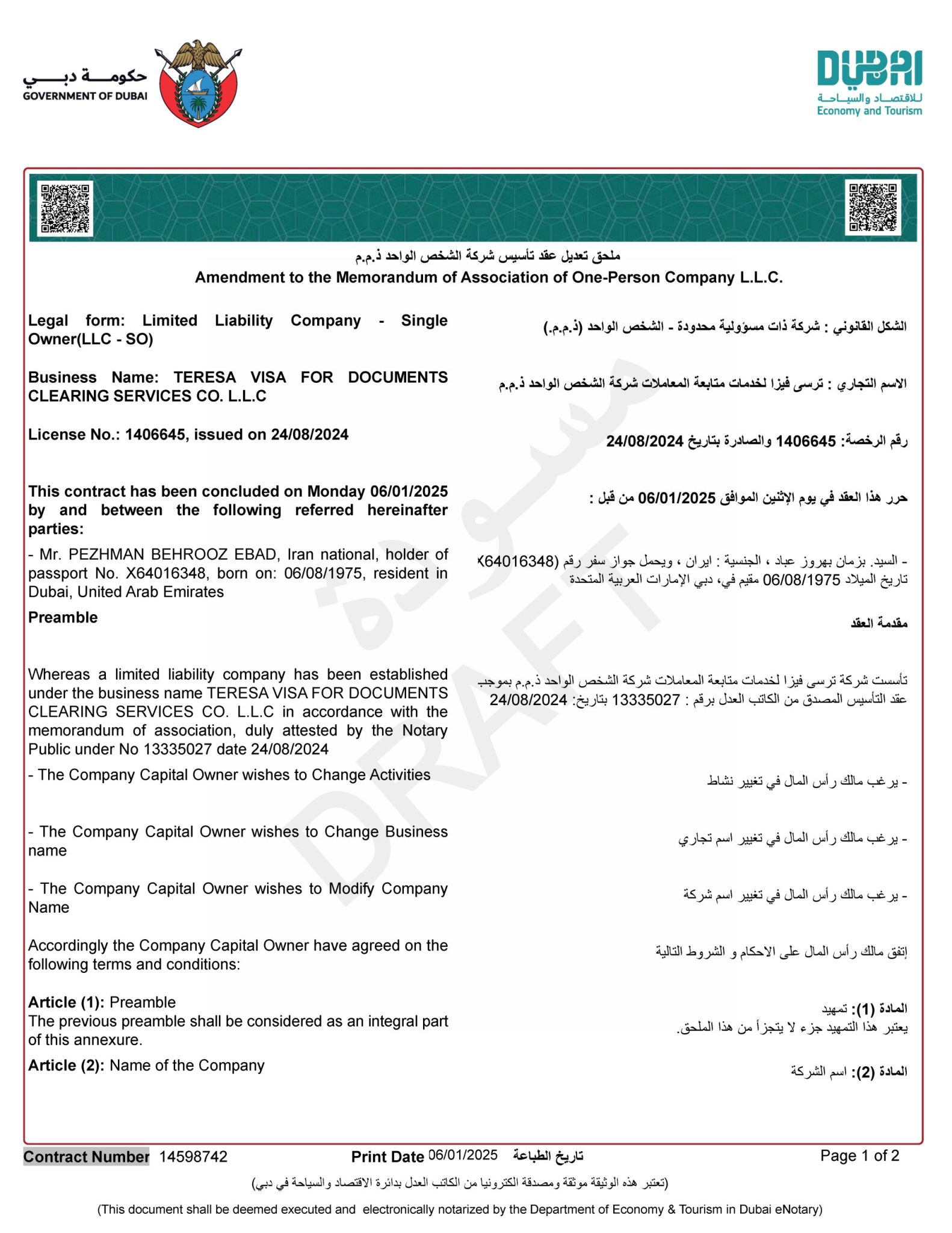 About Us | Persian Horizon