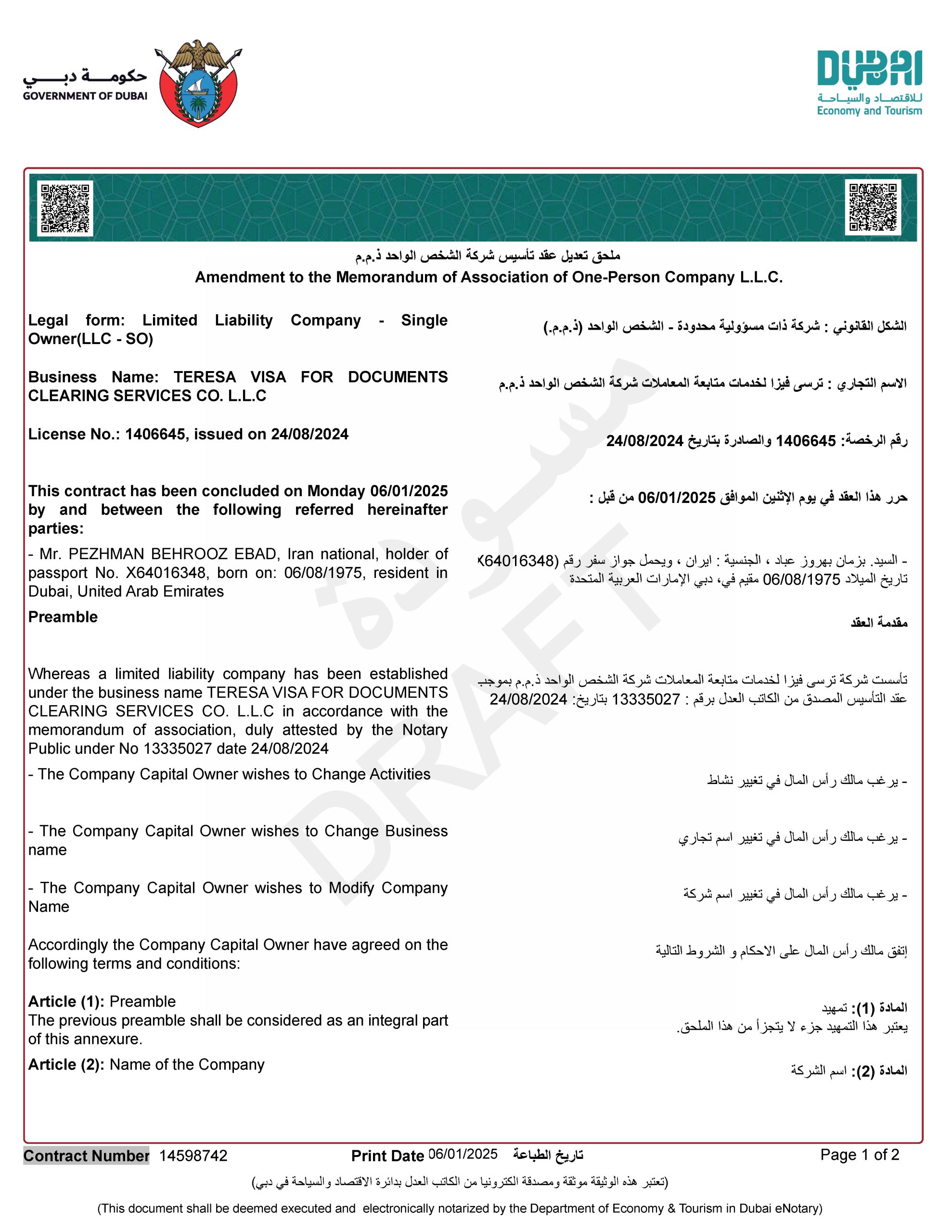 About Us | Persian Horizon