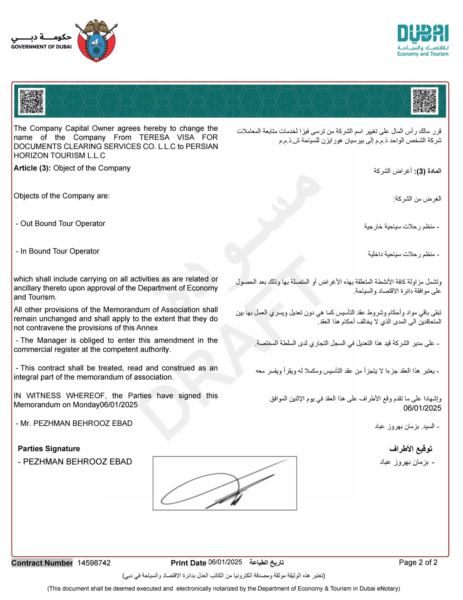 About Us | Persian Horizon