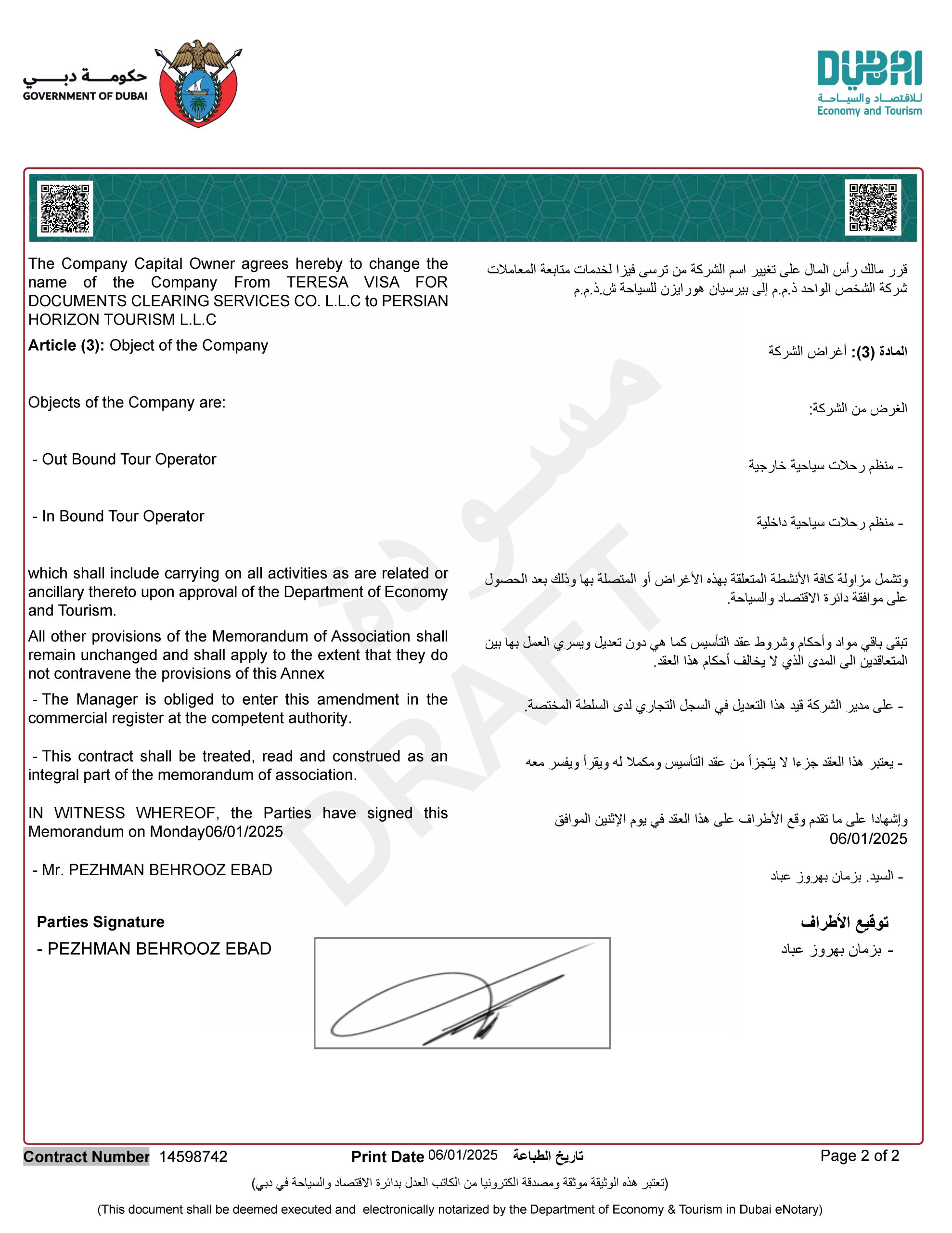 About Us | Persian Horizon